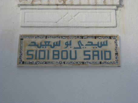 Sidi Bou Saïd, le plus beau village méditerranéen